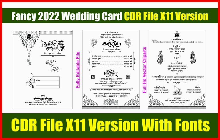 INDIAN WEDDING CARD DESIGN - TR BAHADURPUR