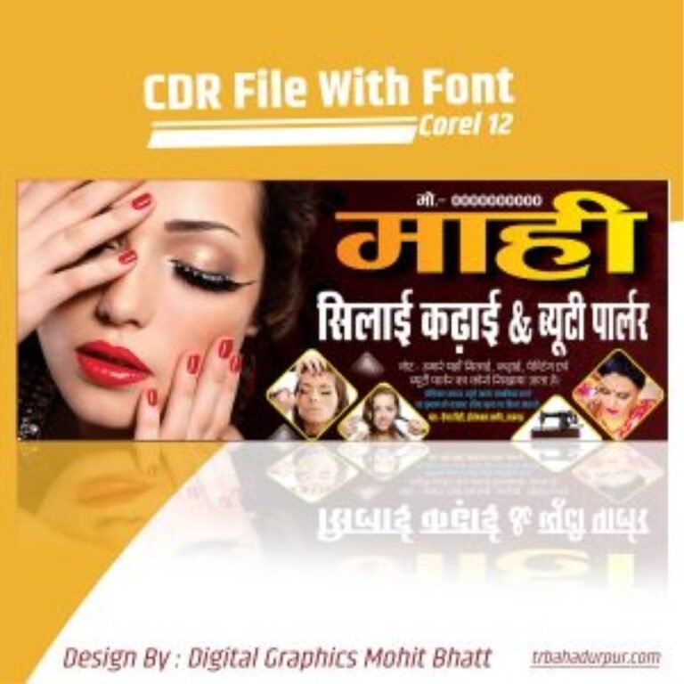 Beauty Parlour Flex Banner Design CDR 1