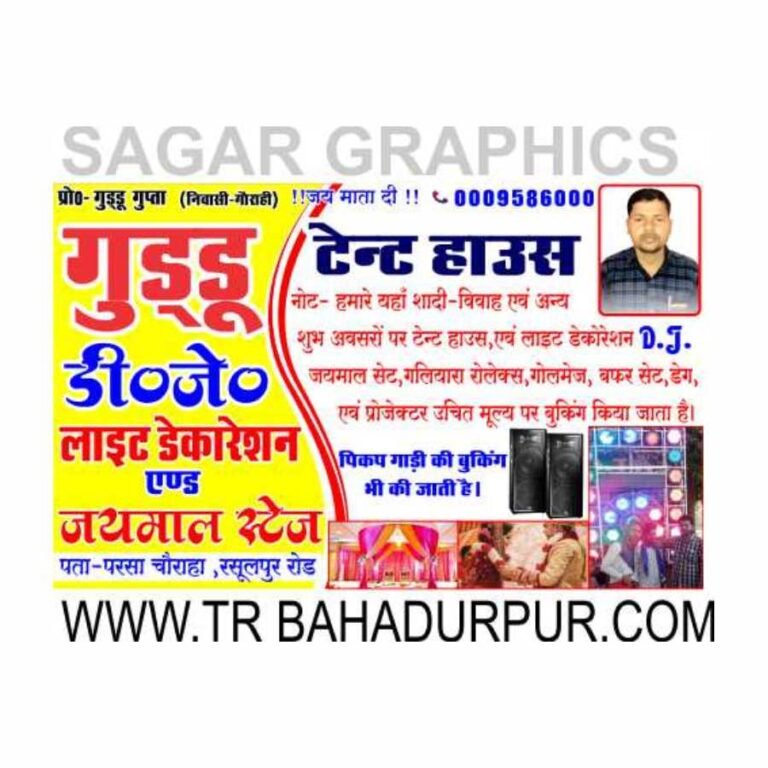 Jaiswal e -Service CSC visiting card