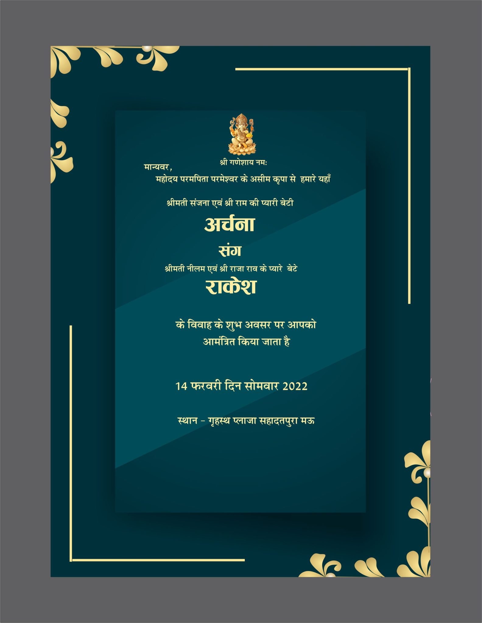 blank-wedding-invitation-card-design-with-beautiful-corner-design-tr