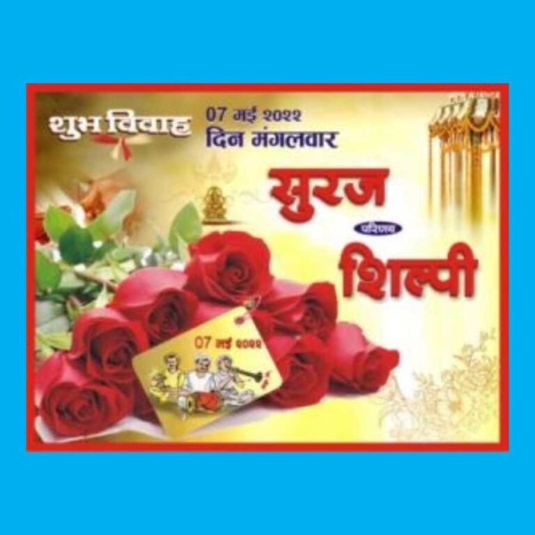 Car Poster Muslim Wedding Corel Draw X7 File With Font !! Muslim Car ...