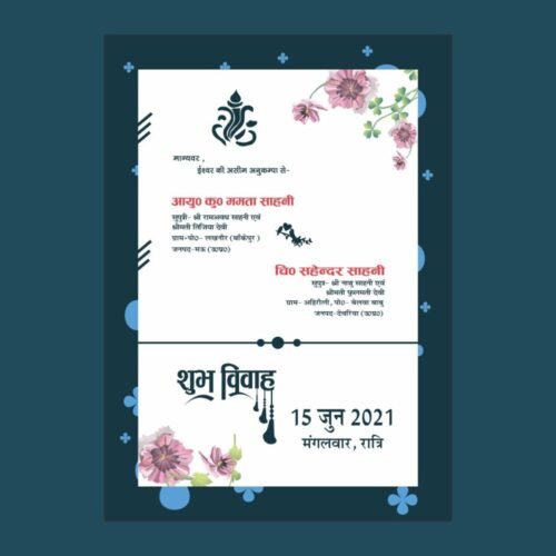 Latest multicolor Marriage Card Design