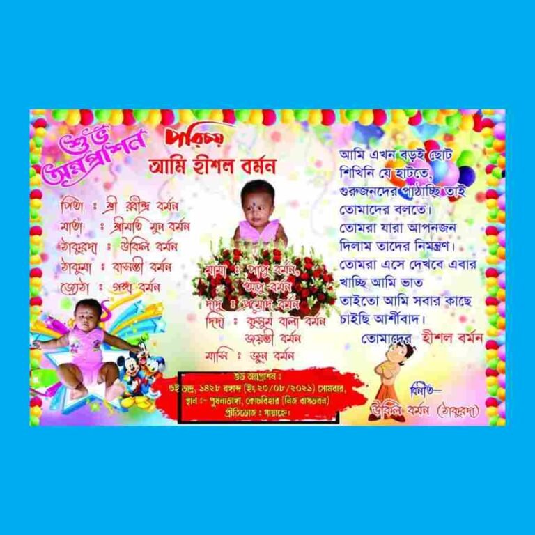 new birthday card 2022 cdr x7