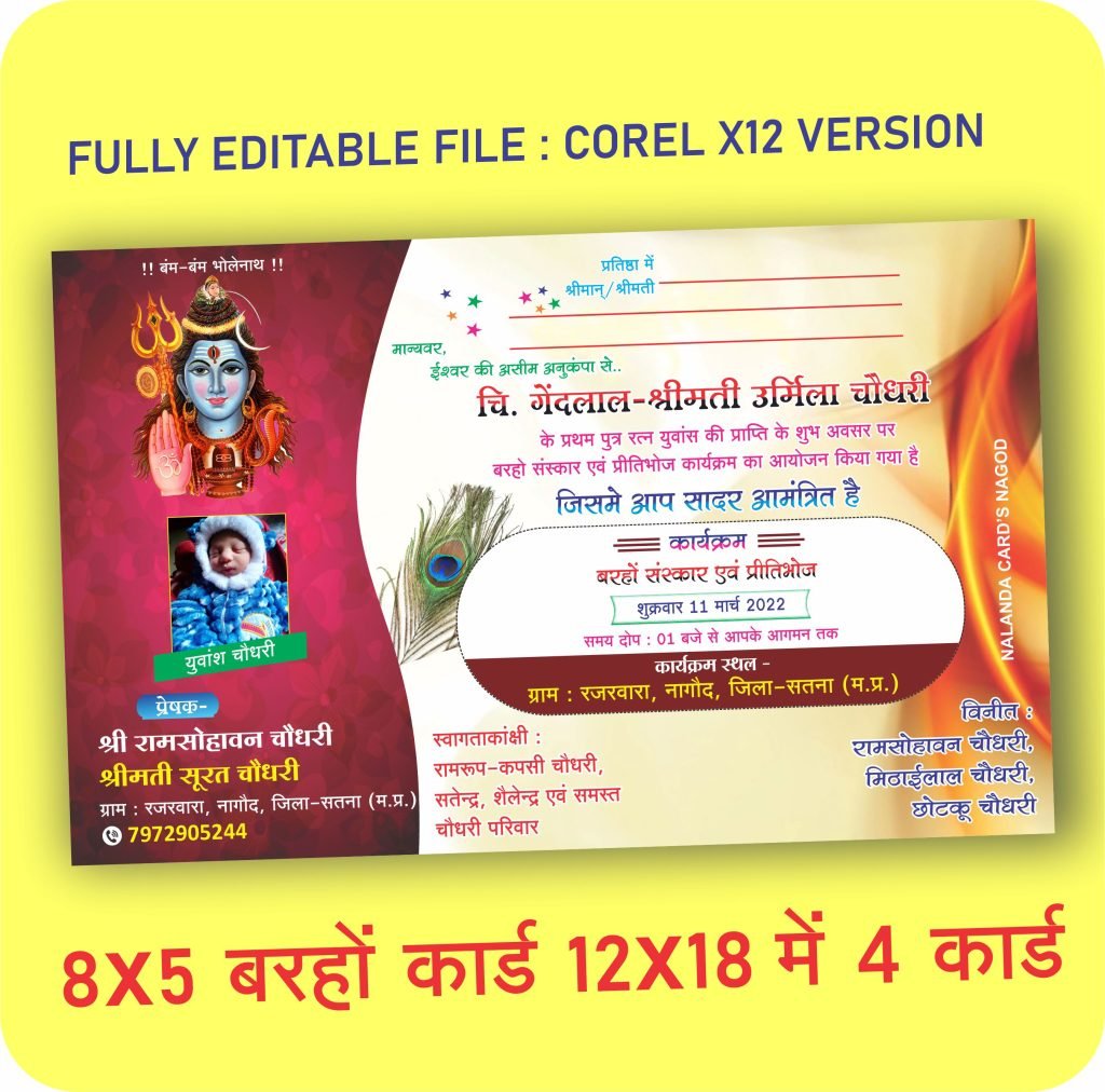 New Holi postar 2022 - TR BAHADURPUR