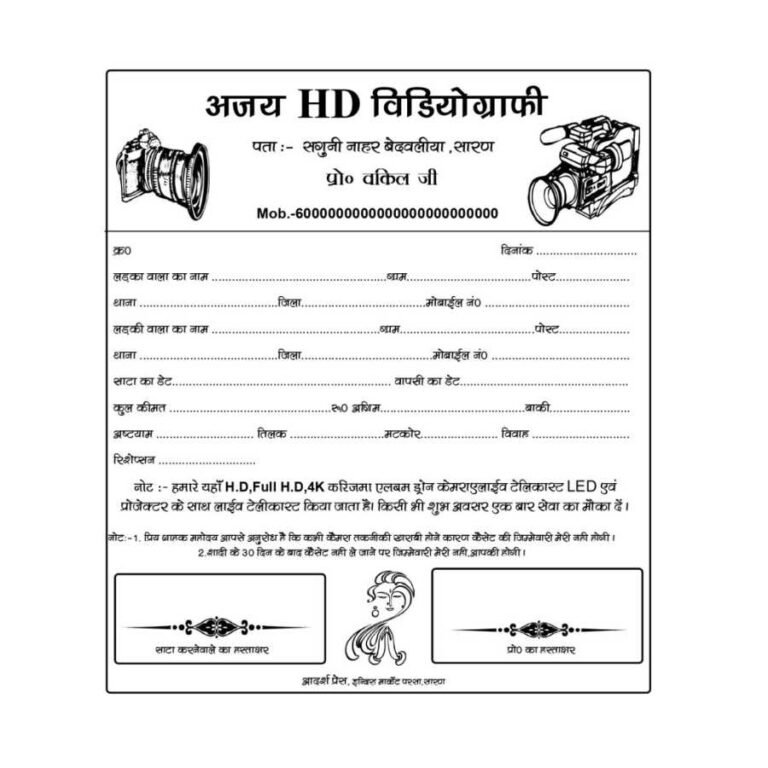 School Marksheet Design CDR File I Professional Marksheet School Report ...