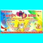 Hotel Menu Card Design.cdr File 2023