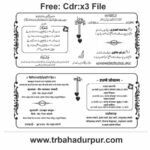 Jay Johar Calligraphy Design Cdr File