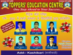 toppers banner cdr file