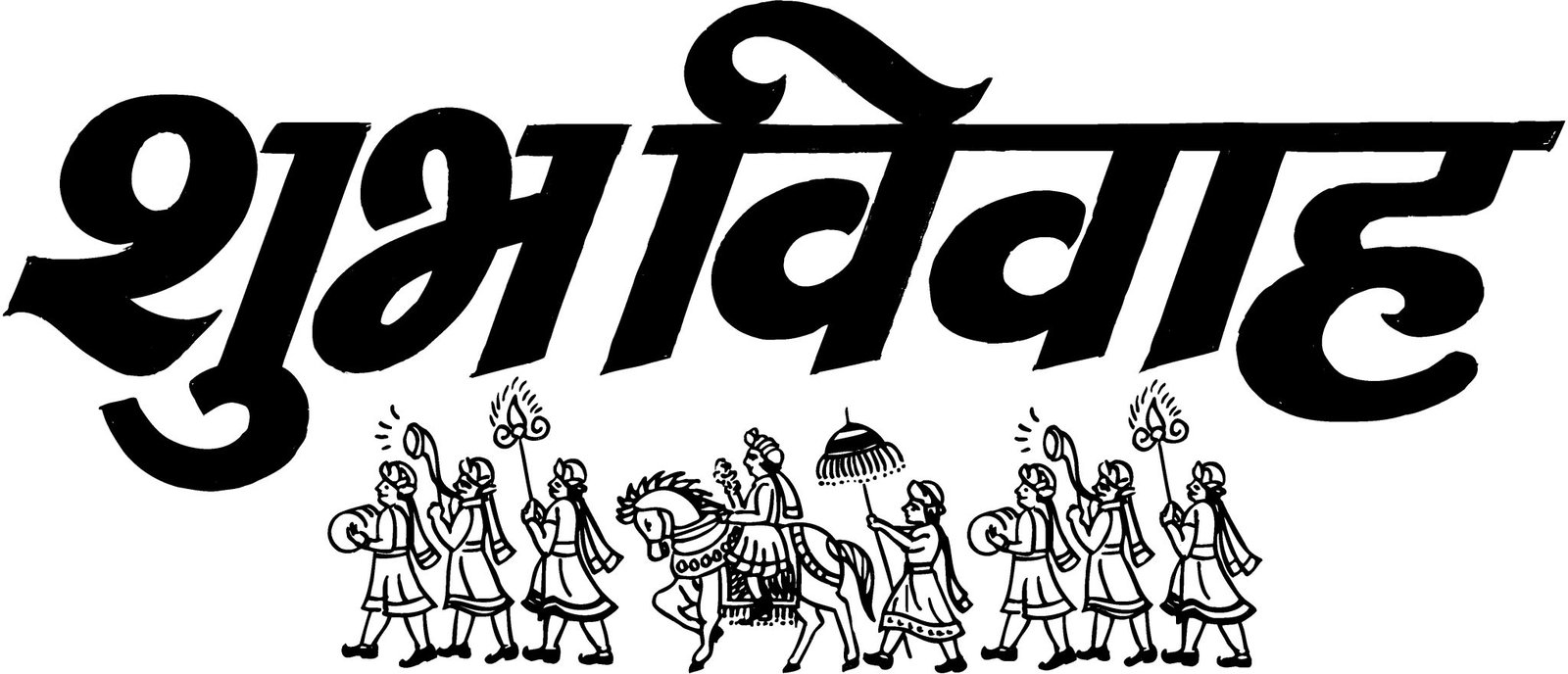 ahir regiment logo cdr file download - TR BAHADURPUR