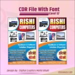 Computer Shop Stand Board Design | Computer Shop Board Design CDR File