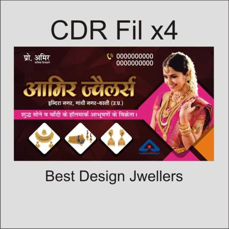 BARAT CARD FULL CDR X4 FILE