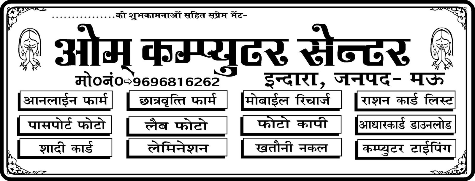 Calendar Cdr File CRD- 12