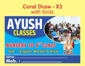 Coaching Classes Banner & Visiting Card With Fonts