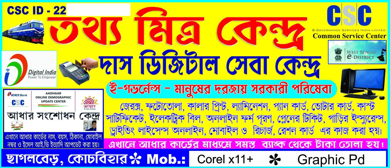 CSC Centre Banner Design – TR BAHADURPUR