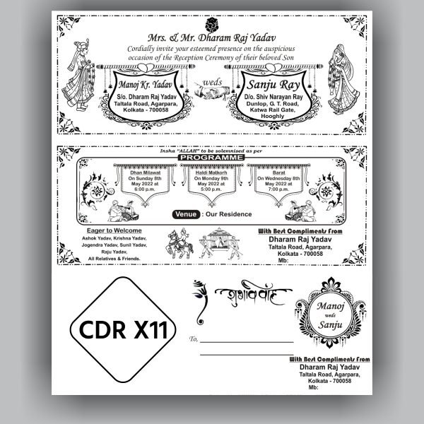 Mobile Shop Flex Board Design | Mobile Flex CDR File - TR BAHADURPUR