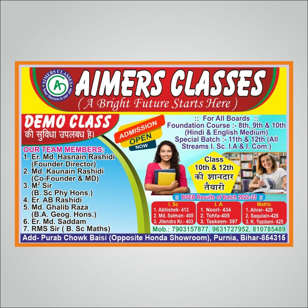 Flax Banner English Banner School Banner CDR File