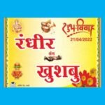 Color Car Poster Design Cdr