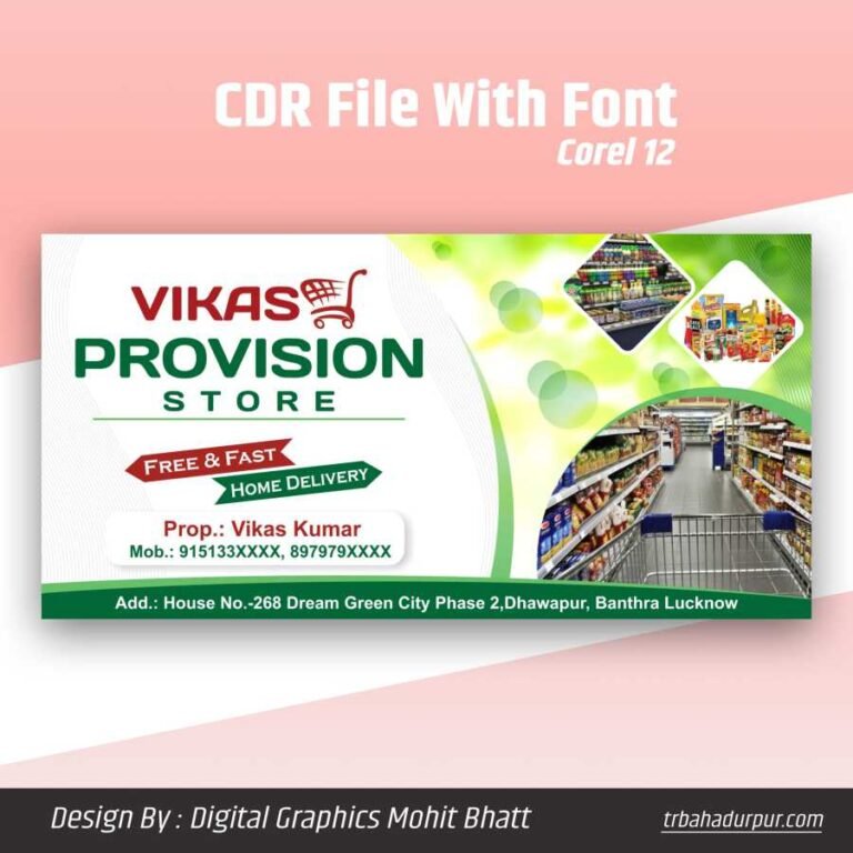 Cosmetics Shop Banner Design | General Store Banner Design