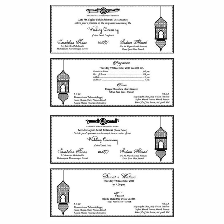 2 Card (English + Hindi) Muslim Shadi card CDR with Font - TR BAHADURPUR