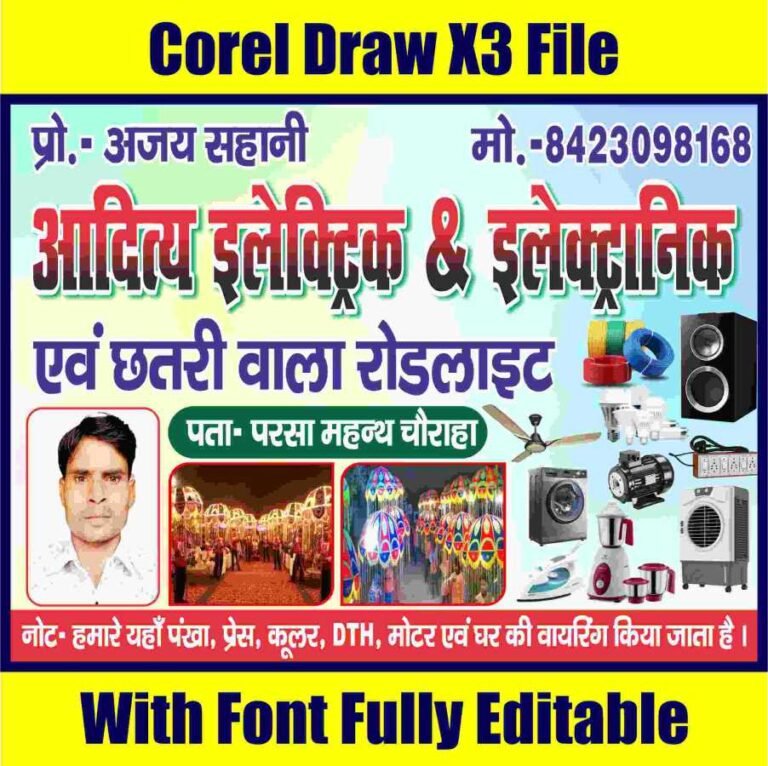 Mobile & Electronic Shop Banner Design Cdr File With Fonts