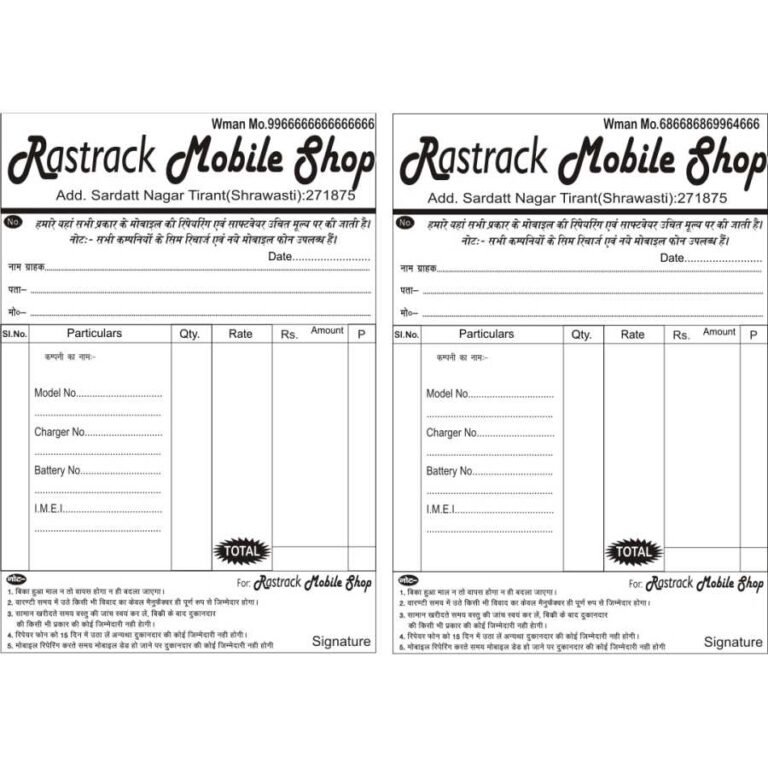 Mobile Shop Bill Book