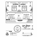 Hindu wedding card – TR BAHADURPUR