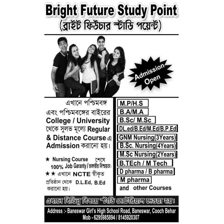 School Coaching Pamphlet New Design CDR File