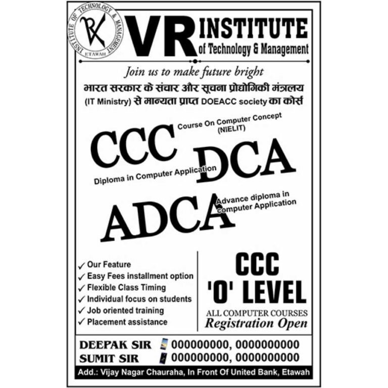 School Coaching Pamphlet New Design CDR File