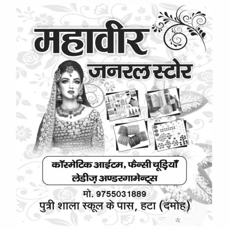 TrBahadurpur: Banners, Shadi Cards, And CDR Files