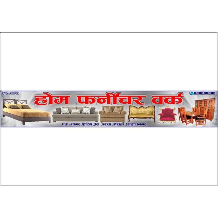 hindu sadi calendar new design