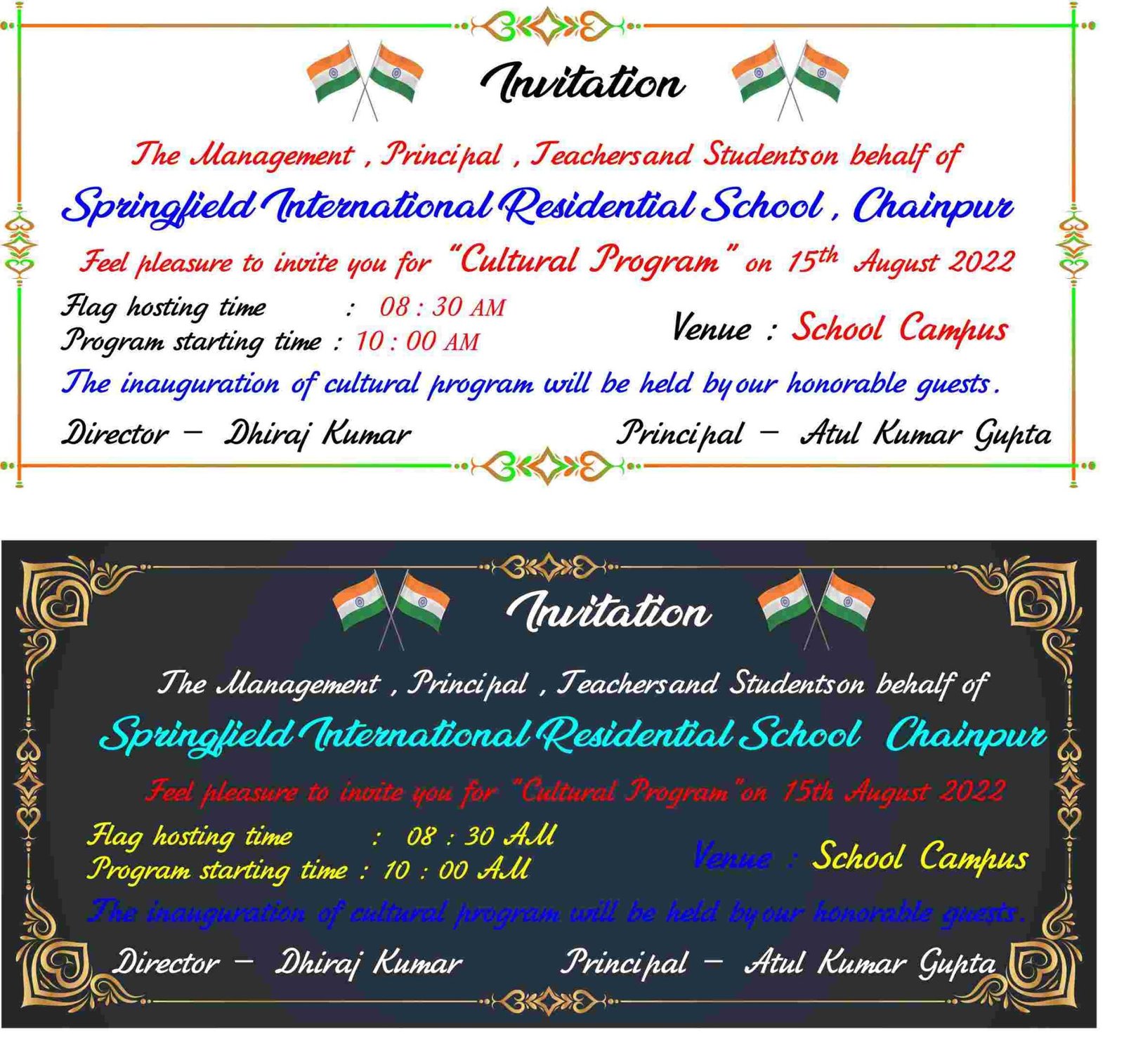 15 August Invitation Card