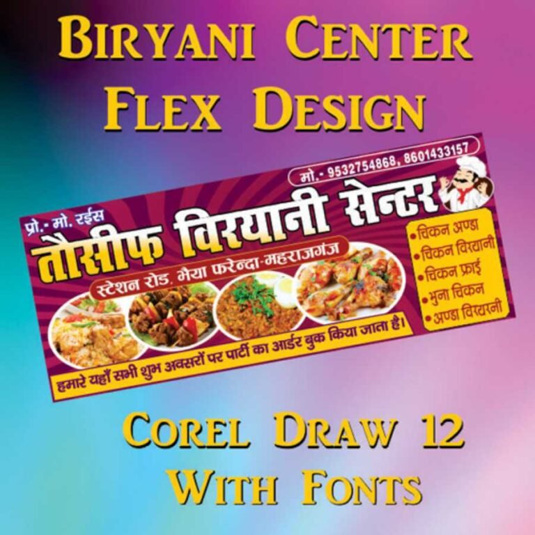 Biryani Center Flex Design Cdr 12 File