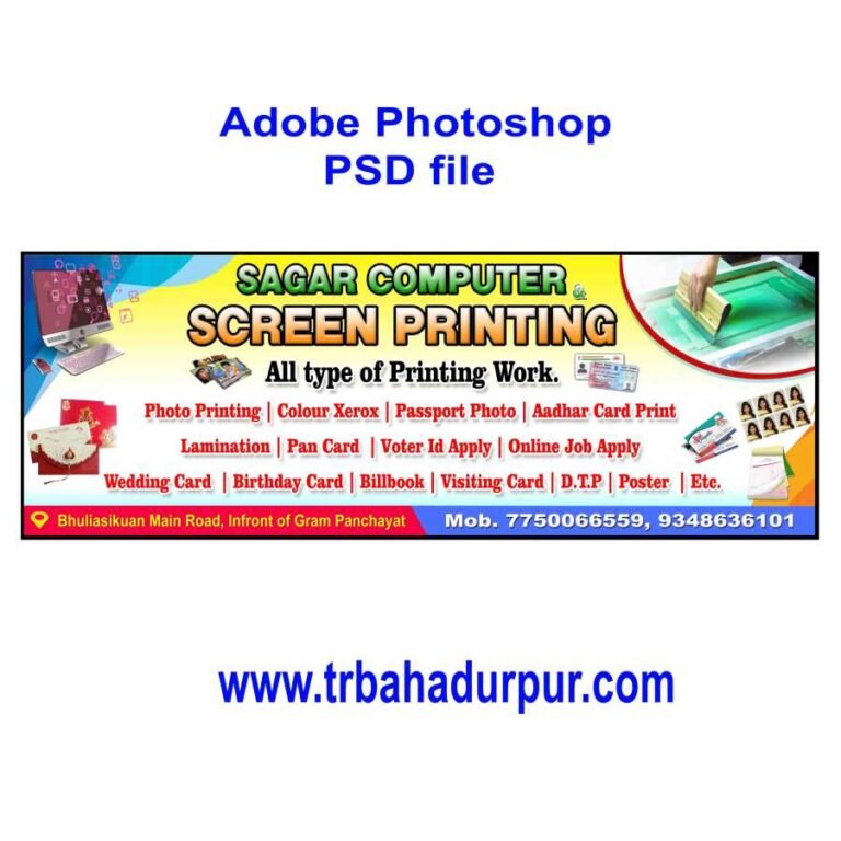 Computer & Screen Printing Shop Banner Design PSD File