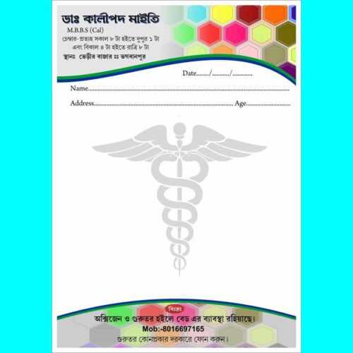 Diagnostic Lab New Letter Head Design Report Pad Design
