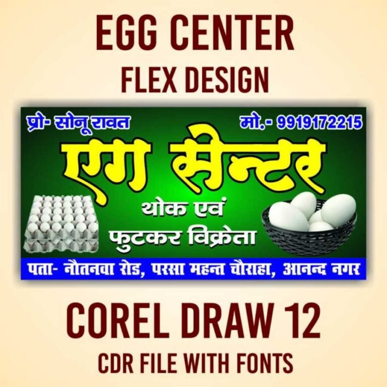 Catering Flex Design Cdr File With Fonts