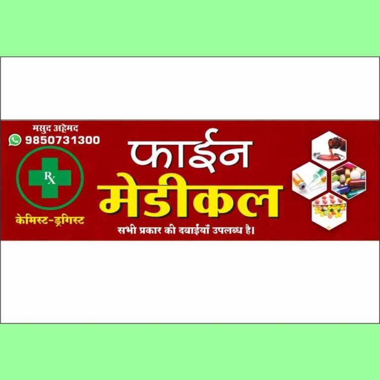 optical banner cdr file download vision