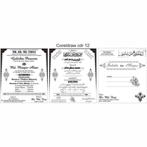 Muslim Fancy Shadi Card Design Cdr File With Fonts