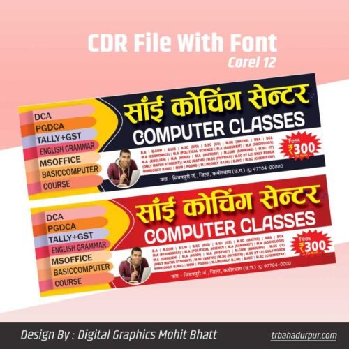 Photo Copy Shop Flex Banner Design CDR