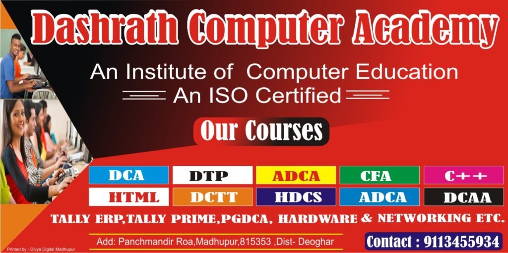 Computer Centre Flex Cdr 13 File