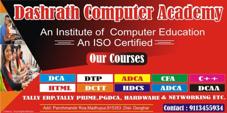 Computer Centre Flex Cdr 13 File