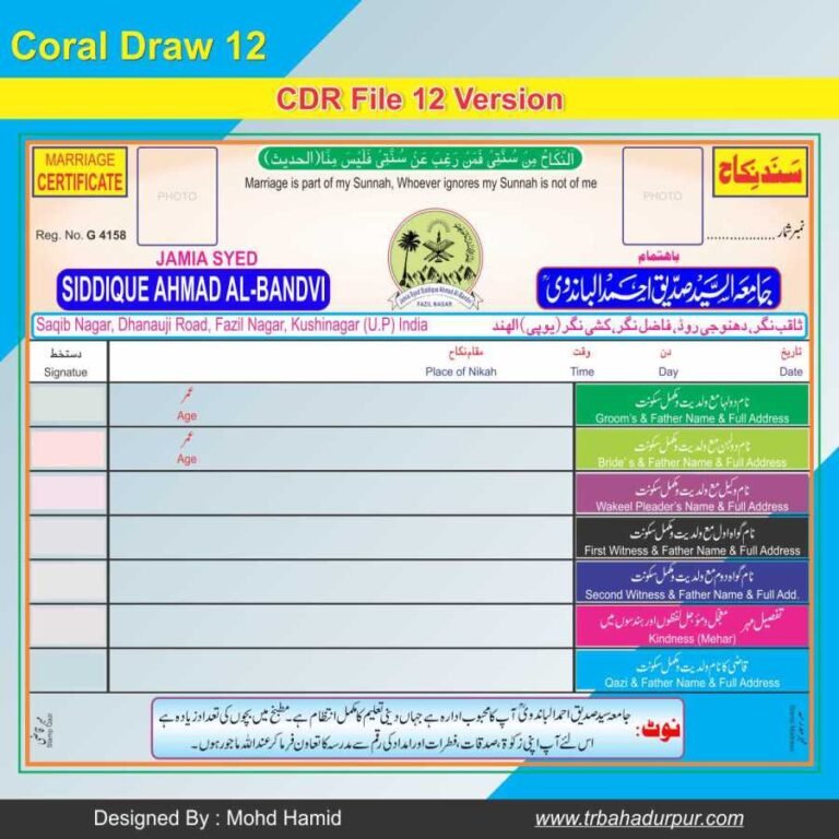 Bill of Supply Design CDR File - TR BAHADURPUR
