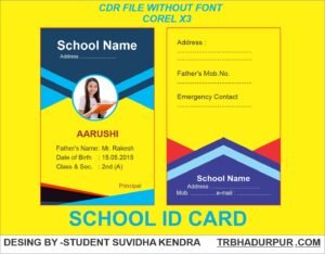 School ID Card CDR File