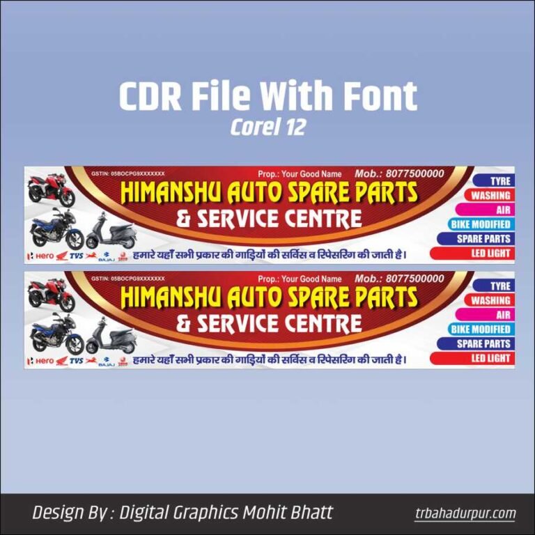 Auto Parts Flex Banner Design Cdr File