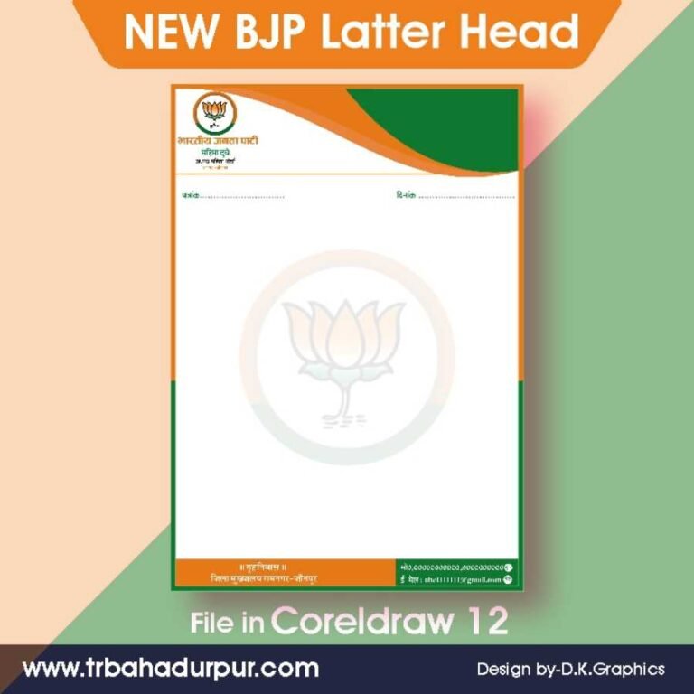 New BJP Latter Head