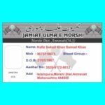 School Identity Cards, School ID Card Template CDR File