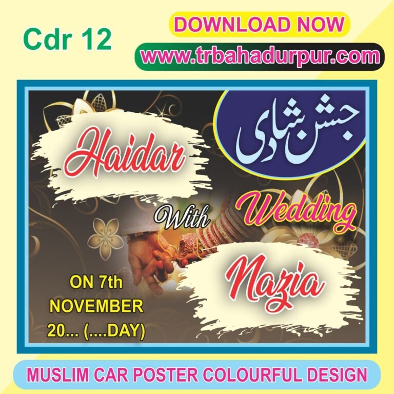 Muslim Car Poster Design Cdr