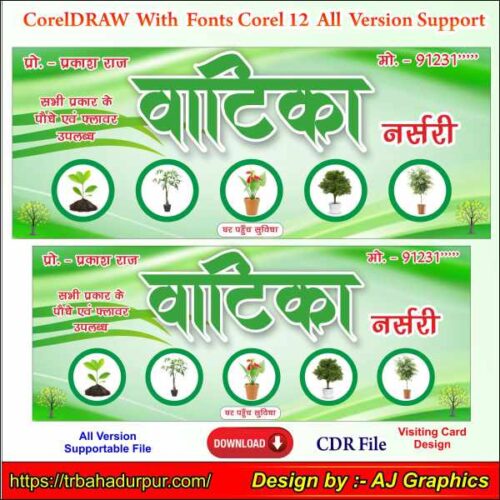 Chat Centre Flex Design