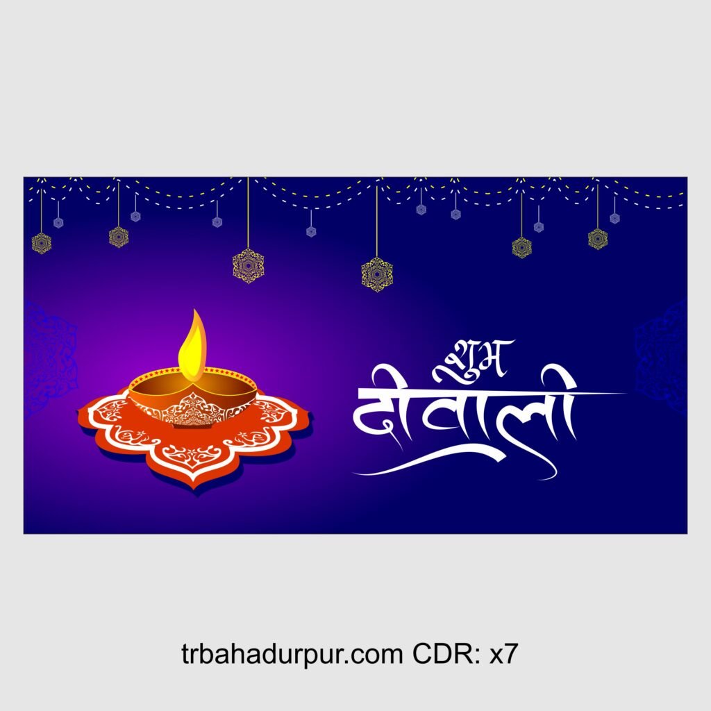 shadi card hindi calligraphy free cdr file