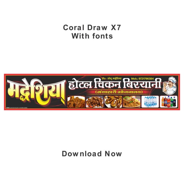 ICE Cream Thela Banner with fonts Coral draw X3 - TR BAHADURPUR