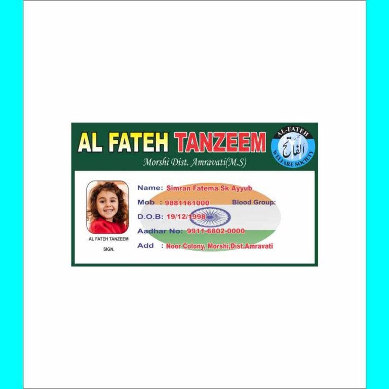 School Identity Cards, School ID Card Template CDR File
